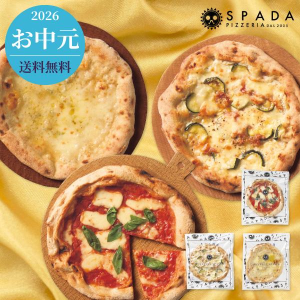 ●マルゲリータ200g・ソレンティーナ280g・フォルマッジ200g×各1●賞味期間：製造より365日●アレルギー：乳成分・小麦●白箱入●箱サイズ：約23×23×8.5cm●箱重量：約864g●梱包詳細：商品→化粧箱→巻のし→配送袋→送状●...