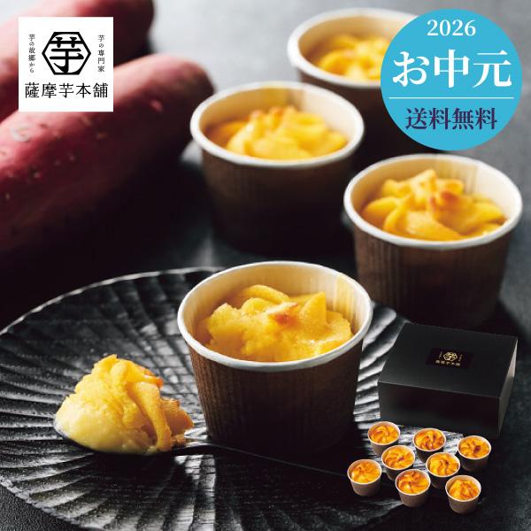 ●窯焼きスイートポテト55g×8●賞味期間：製造より30日●アレルギー：卵・乳成分・小麦●化粧箱入●箱サイズ：約21×17.7×9cm●箱重量：約590g●梱包詳細：商品→化粧箱→簡易熨斗→掛け紙⇒輸送袋→送り状●包装：包装なし●二重包装対...