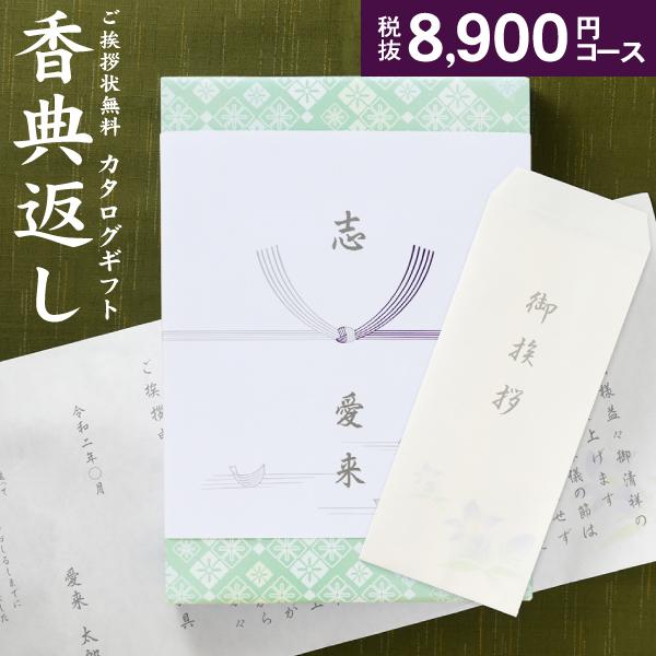 ●商品点数：約650点 ●ページ数：260ページ【 配送について 】＜配送方法：クロネコゆうパケット便※個別配送時のみ＞にて送料無料です。