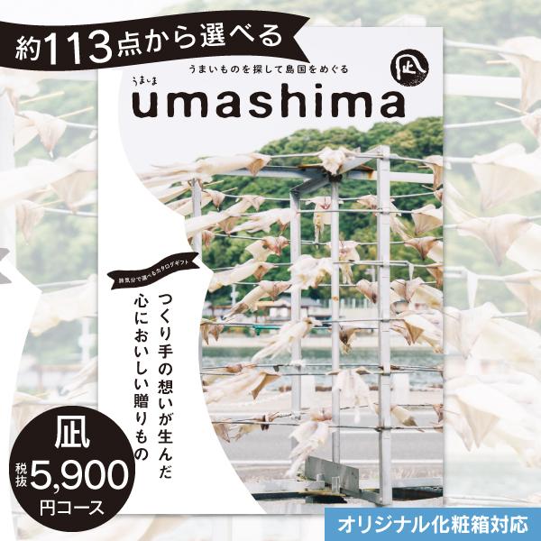 商品情報●商品点数：約113点●ページ数：144ページ【 配送について 】＜配送方法：クロネコゆうパケット便※個別配送時のみ＞にて送料無料です。内祝い お返し 出産 出産内祝い 結婚 結婚内祝い 御礼 快気祝い 快気内祝い 御見舞御礼 お祝...