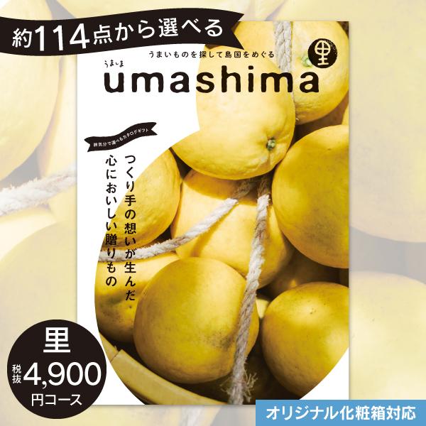 商品情報●商品点数：約113点●ページ数：144ページ【 配送について 】＜配送方法：クロネコゆうパケット便※個別配送時のみ＞にて送料無料です。内祝い お返し 出産 出産内祝い 結婚 結婚内祝い 御礼 快気祝い 快気内祝い 御見舞御礼 お祝...