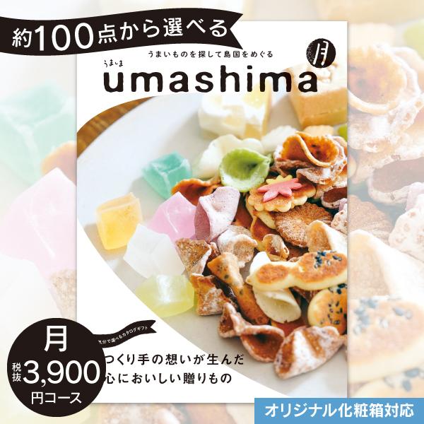 商品情報●商品点数：約101点●ページ数：144ページ【 配送について 】＜配送方法：クロネコゆうパケット便※個別配送時のみ＞にて送料無料です。内祝い お返し 出産 出産内祝い 結婚 結婚内祝い 御礼 快気祝い 快気内祝い 御見舞御礼 お祝...