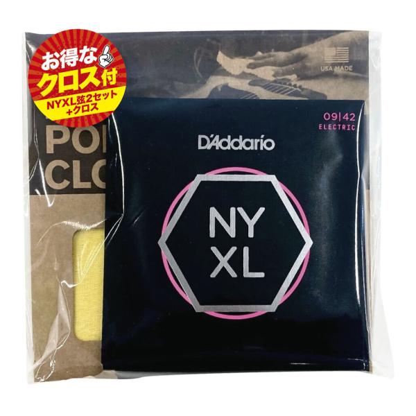 [ゆうパケット発送]・お問い合わせ番号による郵便追跡サービスがご利用いただけます。※一部定形外郵便発送商品には追跡サービスはございません。・お届けは郵便受けへの投函で完了となります。・日付・時間帯指定はお受けできません。・お届けまで2〜5日...