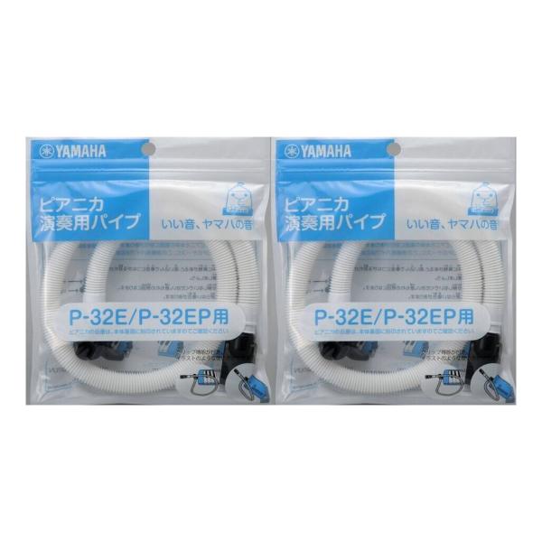 こちらの商品は一部の地域*を除き送料無料(送料込)です。*離島地域・北海道・沖縄へのお届けは別途、送料が必要になりますので、ご注文の前にご連絡下さい。送料をお知らせいたします。立奏する時や卓奏中の待機時にとても便利なピアニカ演奏用パイプ。P...