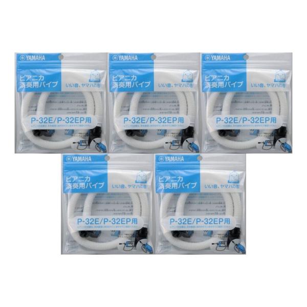 こちらの商品は一部の地域*を除き送料無料(送料込)です。*離島地域・北海道・沖縄へのお届けは別途、送料が必要になりますので、ご注文の前にご連絡下さい。送料をお知らせいたします。立奏する時や卓奏中の待機時にとても便利なピアニカ演奏用パイプ。P...