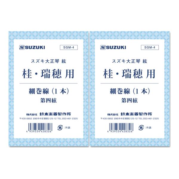 [ゆうパケット発送]・お問い合わせ番号による郵便追跡サービスがご利用いただけます。※一部定形外郵便発送商品には追跡サービスはございません。・お届けは郵便受けへの投函で完了となります。・日付・時間帯指定はお受けできません。・お届けまで2〜5日...