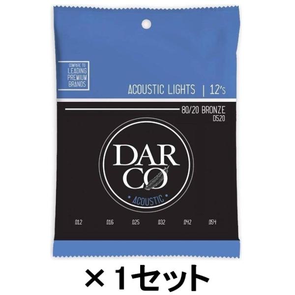 (弦×1セット) DARCO D520×1 /12-54 ACOUSTIC/Light アコギ弦