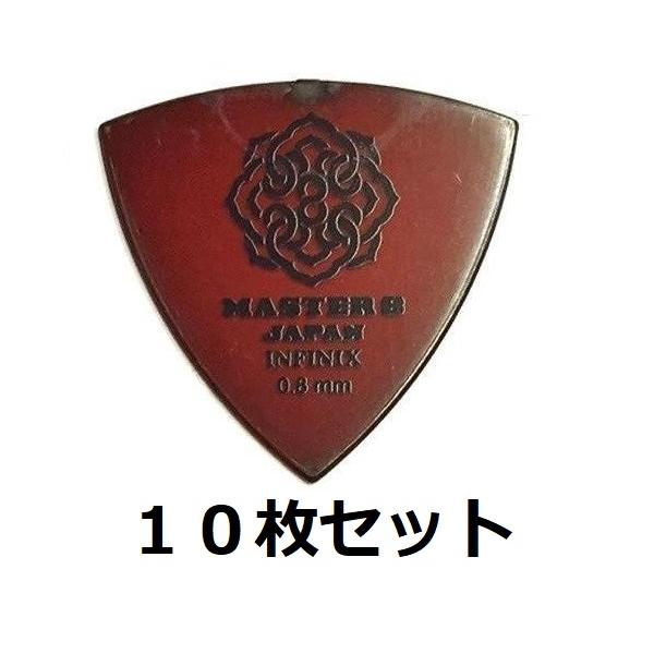10枚セット MASTER8 JAPAN IF-TR080  INFINIX トライアングル 0.8mm ピック マスターエイト マスターエイト マスター8
