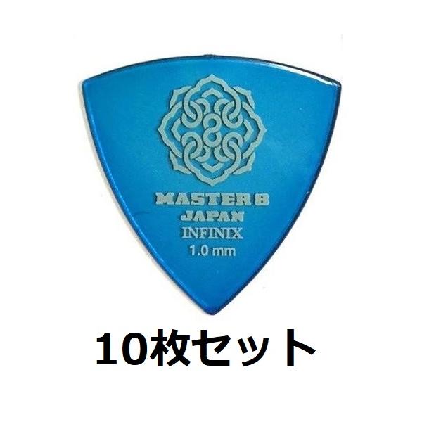 10枚セット MASTER8 JAPAN IF-TR100  INFINIX トライアングル 1.0mm ギターピック マスターエイト マスター8