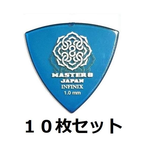 10枚セット MASTER8 JAPAN IFS-TR100×10 INFINIX 三角 1.0mm HARD GRIP 滑り止め加工 ギター ピック サンドグリップ