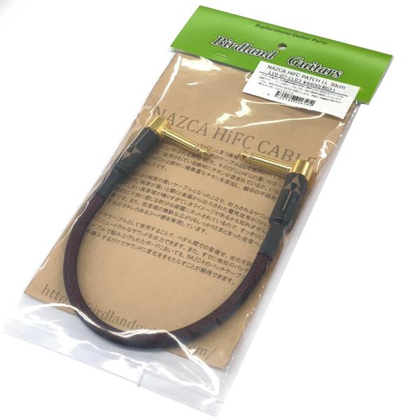 NAZCA 119-07-LL03 HiFC PATCH LL 30cm パッチケーブル シールド ナスカ