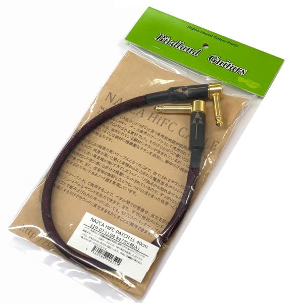 NAZCA 119-07-LL04 HiFC PATCH LL 40cm パッチケーブル シールド ナスカ