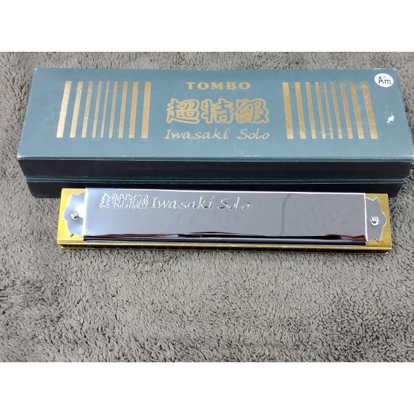 アウトレット特価 TOMBO No.1921S A#m 紙パッケージ 超特級・イワサキソロ 複音ハーモニカ