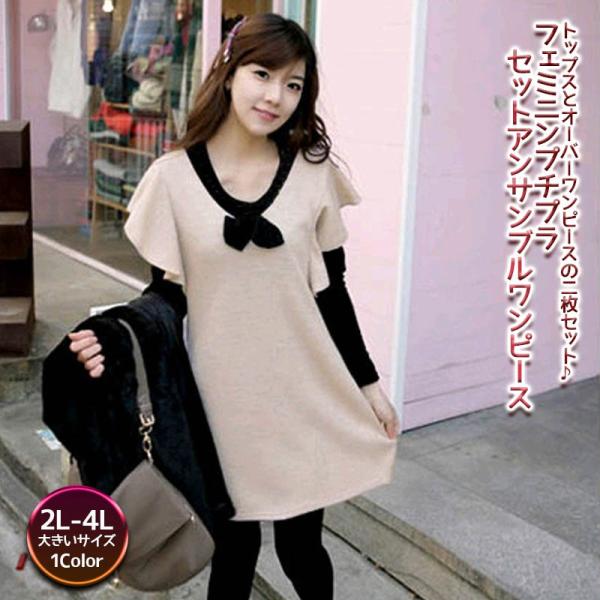 ★サイズや色、素材は画像内をご確認ください。★色などについてはモニターに依存します。★発注後に切れがある場合や再生産待ちなどがあることがございます。★代引きは取扱業者の輸送量が高いため差額運賃を含んでいます。元払いがお勧めです。★当店ではメ...