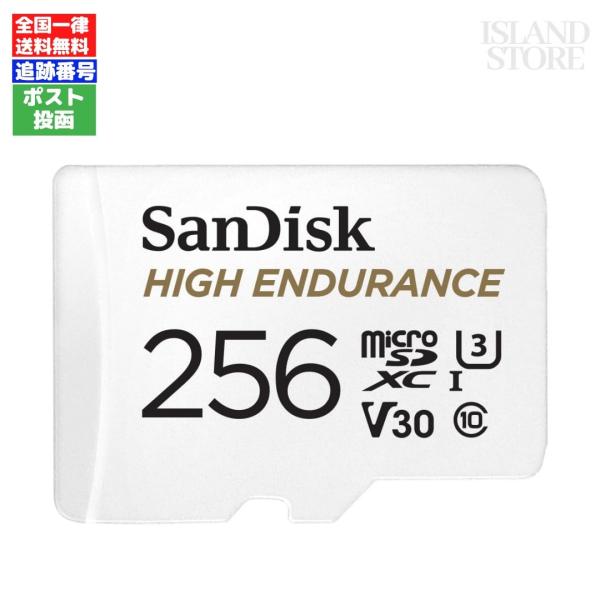 サンディスク microSDXCカード 256GB SDSQQNR-256G-GN6IA SanDiskSDSQQNR-256G-GN6IA ［256GB / microSDXC UHS-I (U3) / 最大読み込み速度100MB/s /...