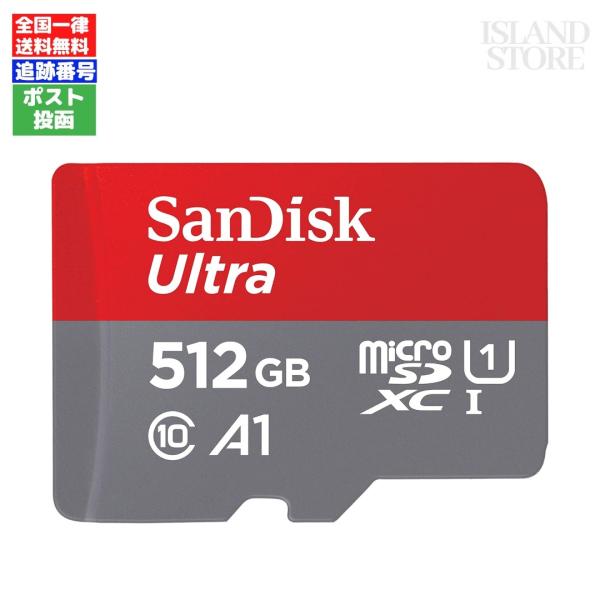 SanDisk サンディスク microSDXCカード SDSQUAC-512G-GN6MN 512GBULTRAシリーズ microSDXC 512GB A1 U1 class10 R=150MB/s 英語パッケージ■microSDXCカ...