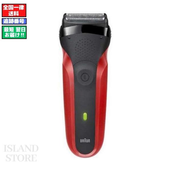 ブラウン 電気シェーバー BRAUN Series3 3枚刃 300S-Rブラウン 300S-R シェーバー レッド●シリーズ3のエントリーモデル●シェーバー本体丸ごと水洗い対応●ひげを根元から確実にカット●899パターンの網目がひげをとら...