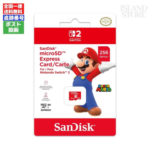 Switch2 SanDisk microSD Express Card 256GB for Nintendo Switch 2高速の任天堂ライセンス商品 SanDisk microSD Expressカードで256GBの容量をシステムに追...
