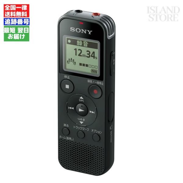 ソニー SONY ICレコーダー  ICD-PX470F usb 4GB リニアPCM録音対応 FMラジオチューナー内蔵 ブラック・会議や講義の録音に最適な、充実の録音機能・ＵＳＢダイレクト接続が可能。乾電池でも使える・クリアに集音する「Ｓ...