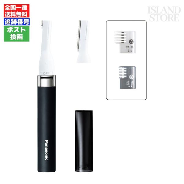 パナソニック ER-GM30-K マユ&amp;フェイスシェーバー ERGM30■商品仕様本体質量(重量):20g(乾電池・マユコーム・ウブ毛用刃含まず)付属品:ウブ毛用刃, マユ用刃, マユコーム(A、B), 掃除用ブラシ電源方式:乾電池...