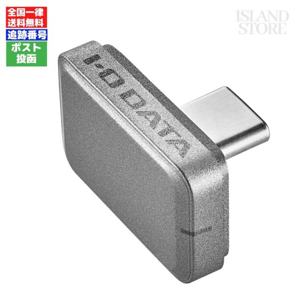 I-O DATA アイ・オー・データ機器 SSD SSPJ-UTC512 USB 5Gbps USB 3.2 Gen1 対応 USB-C 小型SSD Slim 512GBPCやスマホに挿したまま持ち運べる！容量不足の解消に、超小型SSD本商...