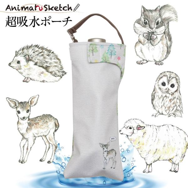 【＊ポーチのみで傘は付いていません】■ヨコ11.5cm タテ24.5cm 手提げ18cm■素材：ポリエステル・ポリウレタン（表面はっ水加工済み）■生産国：台湾