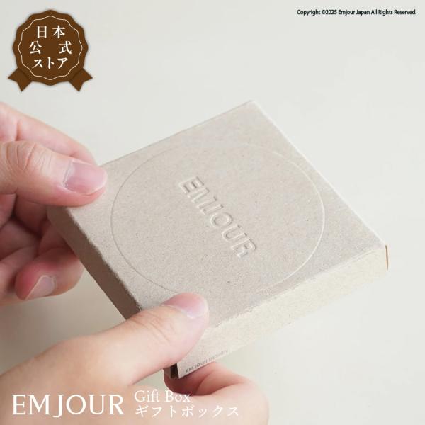 刺繍キーホルダーとの同時購入専用。大切なあの人に贈るためのラッピング。