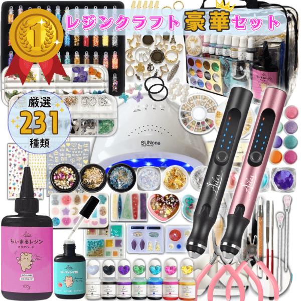 UVレジン、着色剤、封入素材、モールド、工具類に加え、穴あけや研磨ができるコードレス電動ピンバイスをセット。◆【使いやすく厳選したアイテム】初めての方でも使いやすく長持ちするアイテムを厳選して取り揃えました。ライトはタイマー付きで、ハイパワ...