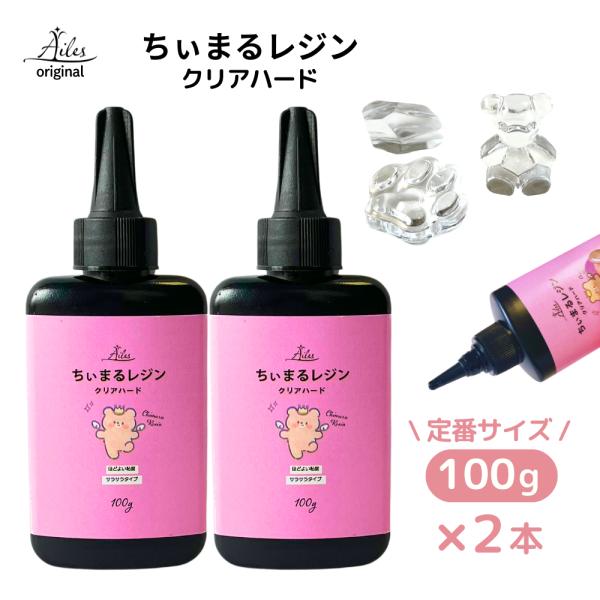 粘度がほどよく人気のレジン液です。アクセサリー作りに最適です♪【高品質と低刺激性】高品質だから着色剤もキレイに混ざって鮮やかな仕上がりになります。【 UV-LEDライト対応で作業が時短に！】UVライト、LEDライト両方に対応！36W UVラ...