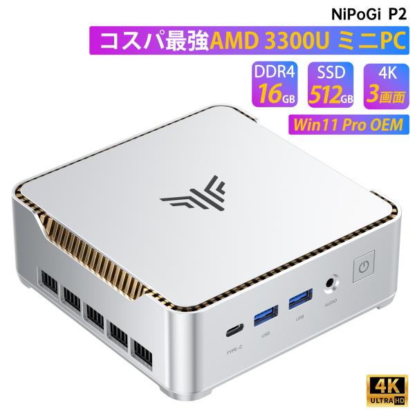 Windows11 Pro ミニPC N97 小型パソコン 小型pc ミニパソコン minipc