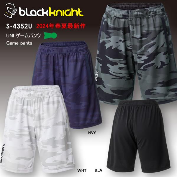 【発売日：2025年05月16日】ブラックナイト BLACK KNIGHT バドミントン ウェア BADMINTONUNI ユニ ゲームパンツ ハーフパンツ バドミントン協会公認【吸汗速乾のドライ素材】表面はなめらか、裏面はメッシュ、吸水性...