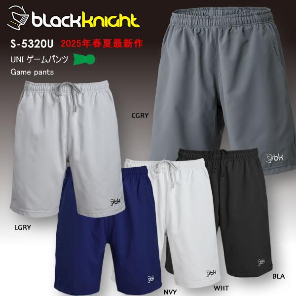ブラックナイト BLACK KNIGHT バドミントン ウェア BADMINTONUNI ユニ ゲームパンツ ハーフパンツ バドミントン協会公認【吸汗速乾のドライ素材】吸水性と速乾性に優れた布はく生地の素材を使用しています。品番：S-532...