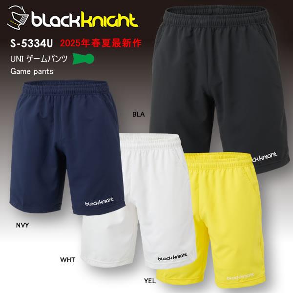 【発売日：2025年04月21日】ブラックナイト BLACK KNIGHT バドミントン ウェア BADMINTONUNI ユニ ゲームパンツ ハーフパンツ バドミントン協会公認【吸汗速乾のドライ素材】吸水性と速乾性に優れた布はく生地の素材...