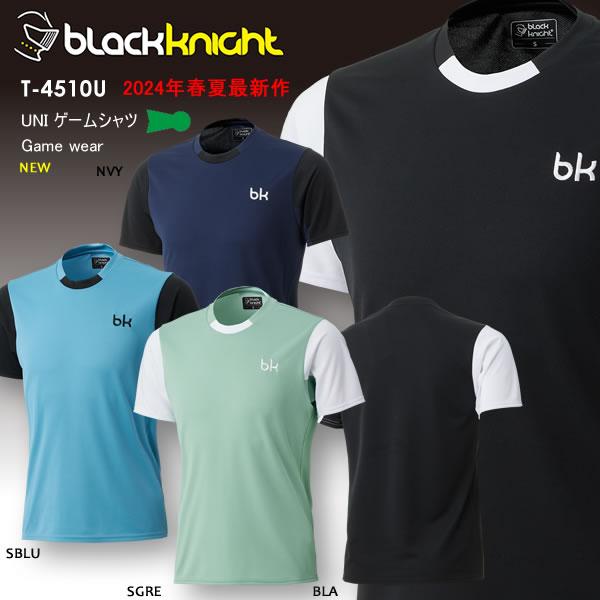 【発売日：2024年03月23日】ブラックナイト BLACK KNIGHT バドミントン ウェア BADMINTONUNI ユニ ゲームシャツ ゲームウェア バドミントン協会公認【吸汗速乾のドライ素材】表面の柔らかさ、裏面はメッシュ、肌ばな...