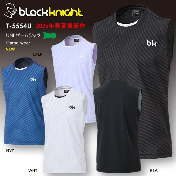 【発売日：2025年05月16日】ブラックナイト BLACK KNIGHT バドミントン ウェア BADMINTONUNI ユニ ゲームシャツ ゲームウェア 日本バドミントン協会公認【ノースリーブタイプ】【速乾吸汗のドライ素材】表面はなめら...