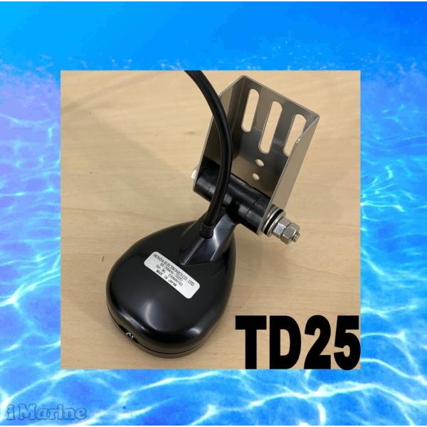 ホンデックス600w振動子　TD25です。TD25は　直接　船尾にビス留め接着したり、また、パイプに取付けます。船底と水平になるように、スキマをボンドで　埋めて、できるだけ、走行時に　泡が発生しないようにすると、きれいな画像になりますよTD...