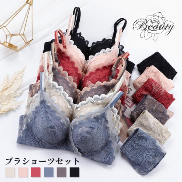 サイズ(cm)【70】アンダー：約67-72、相当サイズ：A70 B65 B70 C65【75】アンダー：約72-77、相当サイズ：A75 B75 C70【80】アンダー：約77-82、相当サイズ：A80 B80 C75【85】アンダー：約...