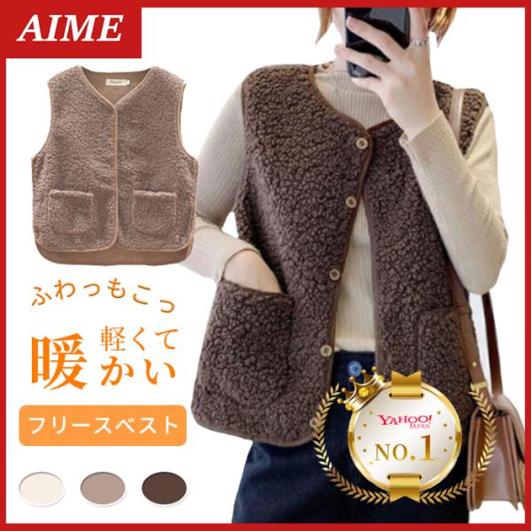 肌触りが柔らかく厚みのあるフリースを起毛させて、ふっくら モコモコ としたボアに仕上げました。これ1枚羽織るだけで、ふんわりとした可愛らしい印象をプラスしてくれます。当店オリジナル ギフトバッグに入れてお届け致します♪自分へのご褒美はもちろ...