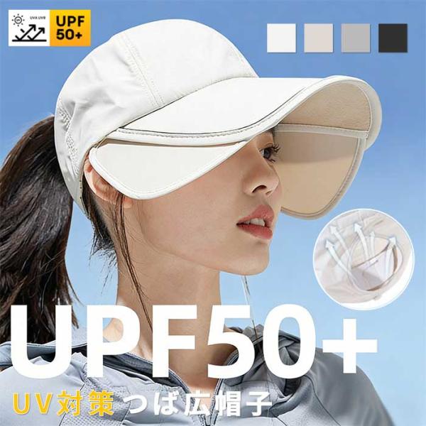強い日差しからしっかり守る、つば広デザインのUVカット帽子。顔まわりを広くカバーし、紫外線対策に最適なアイテムです。軽量で通気性の良い素材を使用しており、長時間の着用でも蒸れにくく快適。アウトドアや日常使いにもぴったりです。折りたたみ可能で...