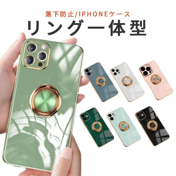 ・TPU素材のソフトケースなのでスマホを傷つけず着脱簡単・リングは360度回転可能、スタンド代わりにすれば、動画使用時も活躍・本体よりもフレームを0.5mm高く設計することで、画面、カメラレンズをしっかり保護対応機種iphone14ipho...