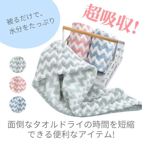 柔軟でふわふわお肌に優しい素材の ヘアタオル吸収性抜群のヘアキャップ、入浴時や洗顔時に髪をまとめるのにも便利夏場のドライヤーは暑くて早く終わらせたい方、柔らかなマイクロファイバー素材が水分をしっかり吸収するので時短で楽ドライヤーの時間を短く...