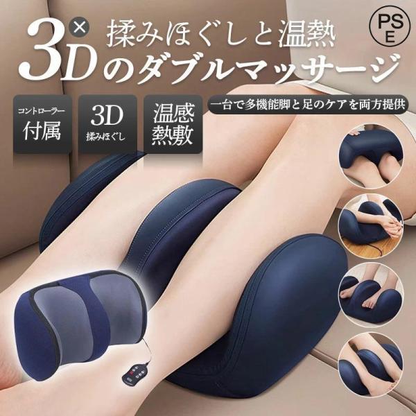 日本語取扱説明書PDFあり，ご連絡ください。1.全自動マッサージ：このレッグマッサージャーは、疲れたふくらはぎや足の裏を簡単に和らげることができる全自動マッサージ体験を提供します。 こねたり押したりする動きを通じて、プロのペディキュアのテク...