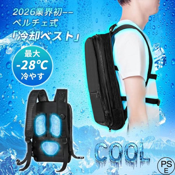 ※ご注意：【モード切替】5V 2.2A以上仕様のアダプター・モバイルバッテリーに接続して稼働します。（※バッテリー内蔵なしで、充電式ではありません。バッテリーは別売です）製品仕様 ◆サイズ：フリーサイズ(S〜5L相当)◆素材：PP、ポリエス...
