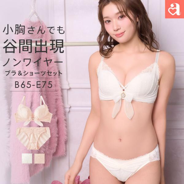 Wパッド構造で、ワイヤー入りブラのような谷間がつくれるノンワイヤーブラが登場！パールジュエリー付きのリボンは、取り外しのできる2WAY仕様です。■こんな方におすすめ・ワイヤー入りブラが苦手だけど、バストをしっかり盛りたい・谷間をきれいにメイ...