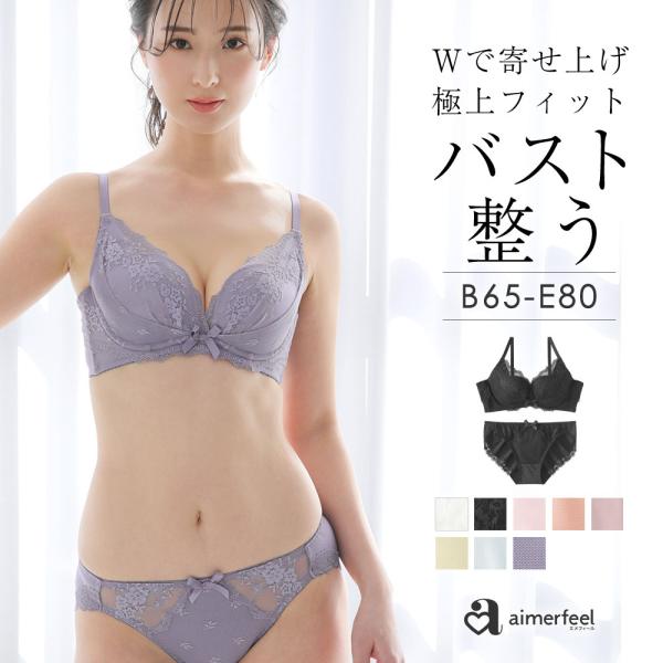 補整ブラ特有の苦しい痛いを徹底軽減させたこだわりのカシュクールレース脇高ブラ（R）の進化版！従来の痛くなりにくいように設計されたL字ワイヤー&amp;余分な脇肉をホールドする脇高設計と長時間着用しても苦しくなりにくい仕様はそのままに、柔らか...