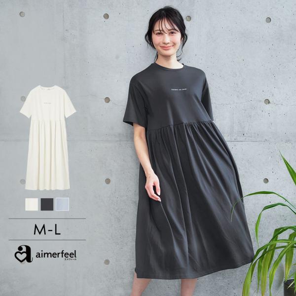 さらっと着やすい綿混素材のワンピース。トレンドライクなゆったりとしたラフシルエットは、ウエストの切り替え位置が高めでスタイルアップ効果も期待できます。薄手で持ち運びもしやすいから、リラックスタイムだけでなくリゾートでもさっと着られるのが便利...