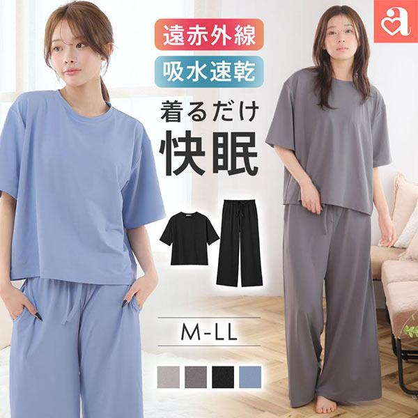 眠りに寄り添い、夏でも快適な睡眠をサポートする快眠ウェア。寝ている間の気づかない冷えに、遠赤外線効果を活かして着るだけで心地よい眠りをサポートします。■デザイン・身体のラインが出にくいゆったりとしたサイズ感・トップスは5分袖で二の腕まわりを...