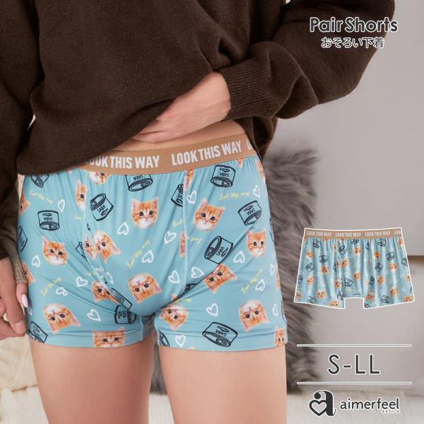 可愛らしい茶トラの猫とサバ缶のイラストをぎゅっと詰め込んだメンズショーツです。伸縮性のある柔らかい生地はサラリとした肌触りのはき心地で、デイリーに使いやすいボクサータイプ。前開き仕様なので股の部分にマチがあり、少しゆったりした形になっていま...