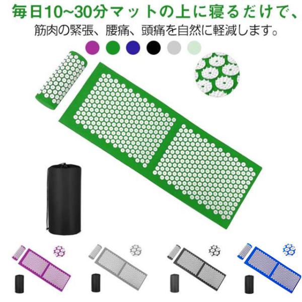 セット内容：マッサージマット 収納バッグ 首枕 128*42CM