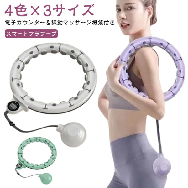 45kg以内適応　75kg以内適応　105kg以内適応　